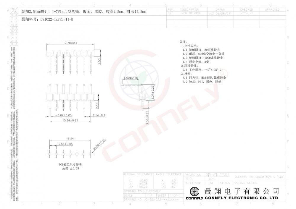 CONNFLY Elec DS1022-1x7RUF11-B product drawing preview