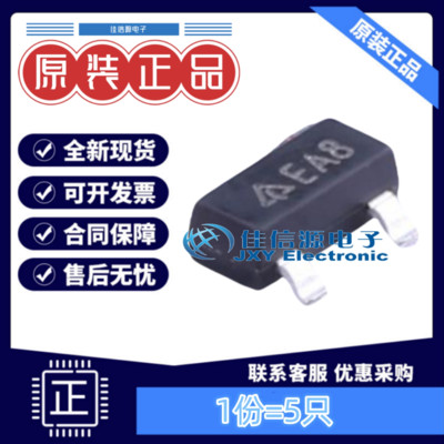 DIODES AZ432ANTR-E1 for sale