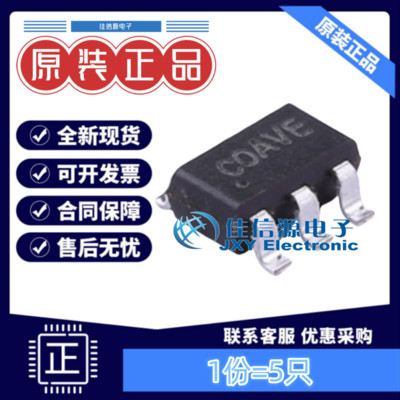 DIODES AZ432ANTR-E1 for sale