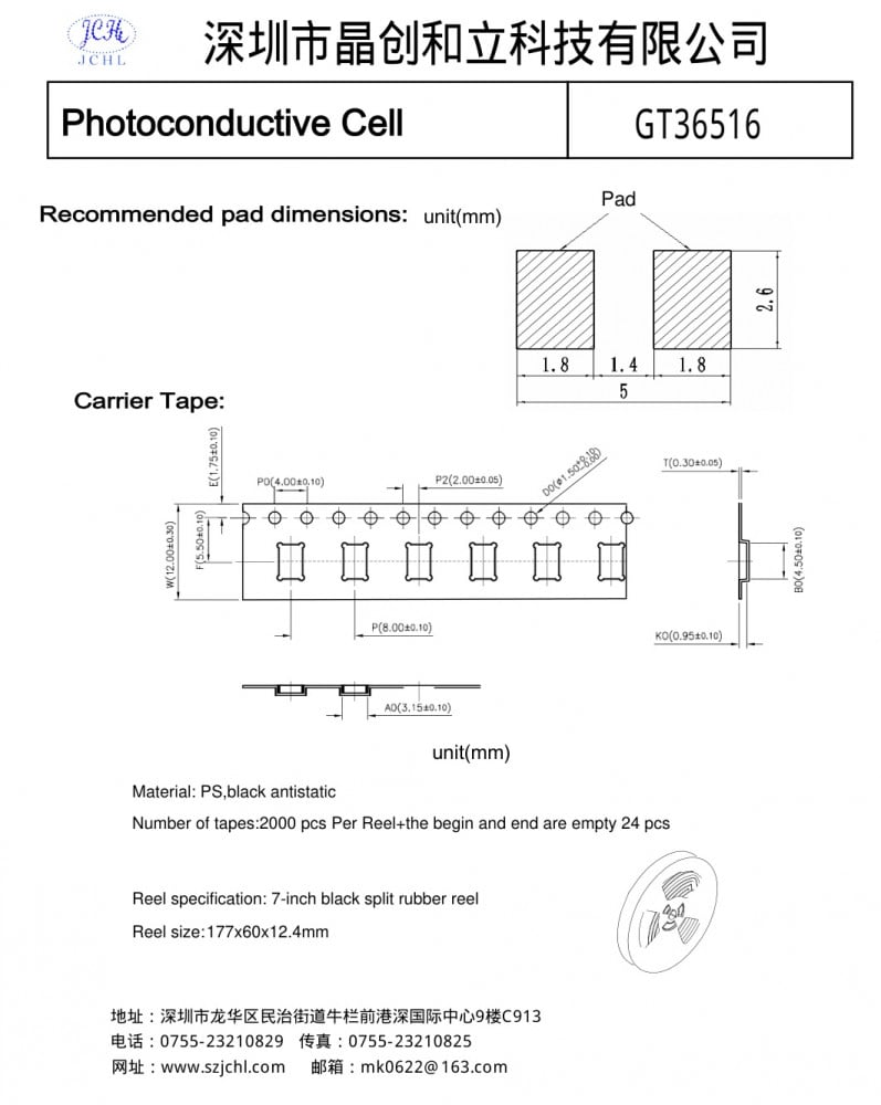 GT36516 carrier tape and reel documentation