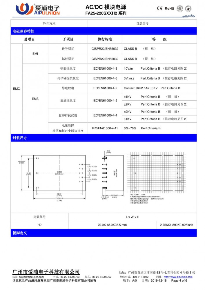 FA25-220S24H2 datasheet page 4
