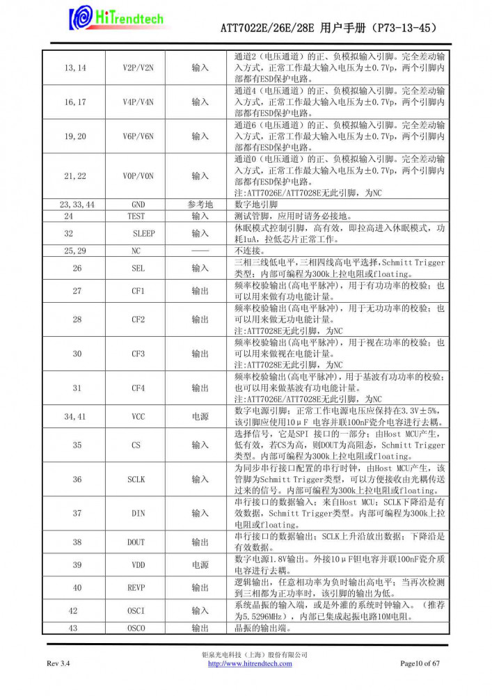 ATT7026E technical document page 10