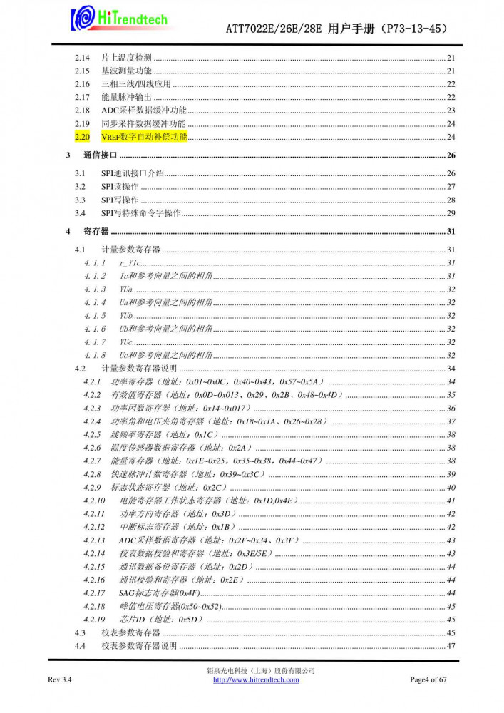 ATT7026E technical document page 4