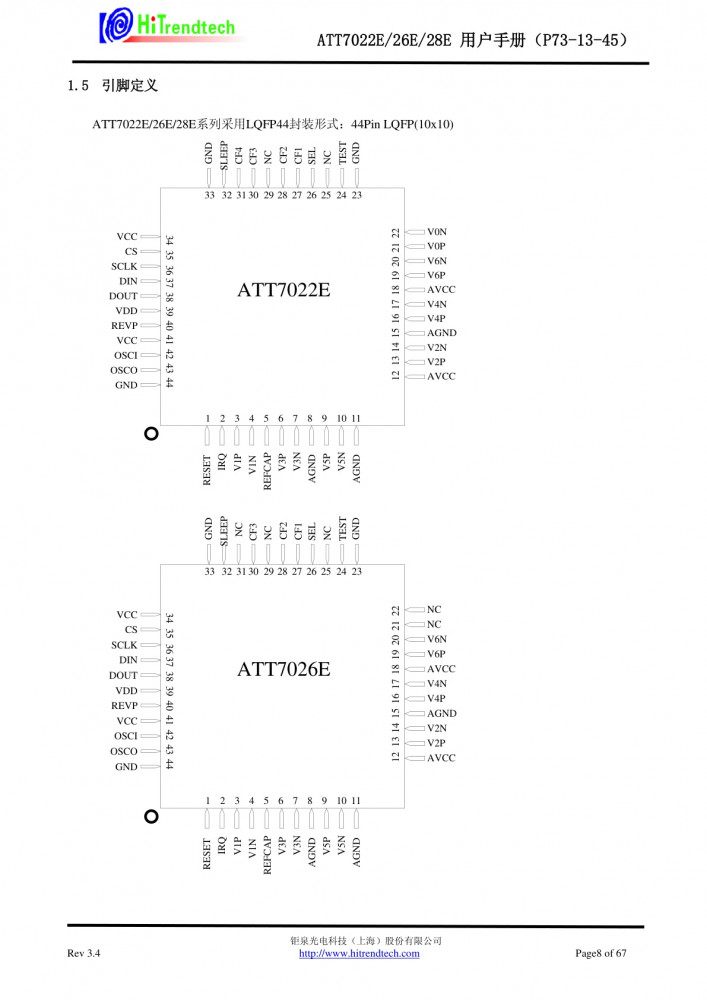 ATT7026E technical document page 8