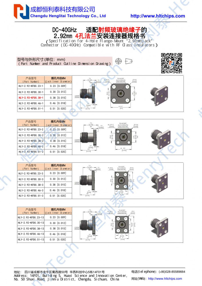 HenryTech HLY-2.92-KFD0.38-1 connector datasheet page 1