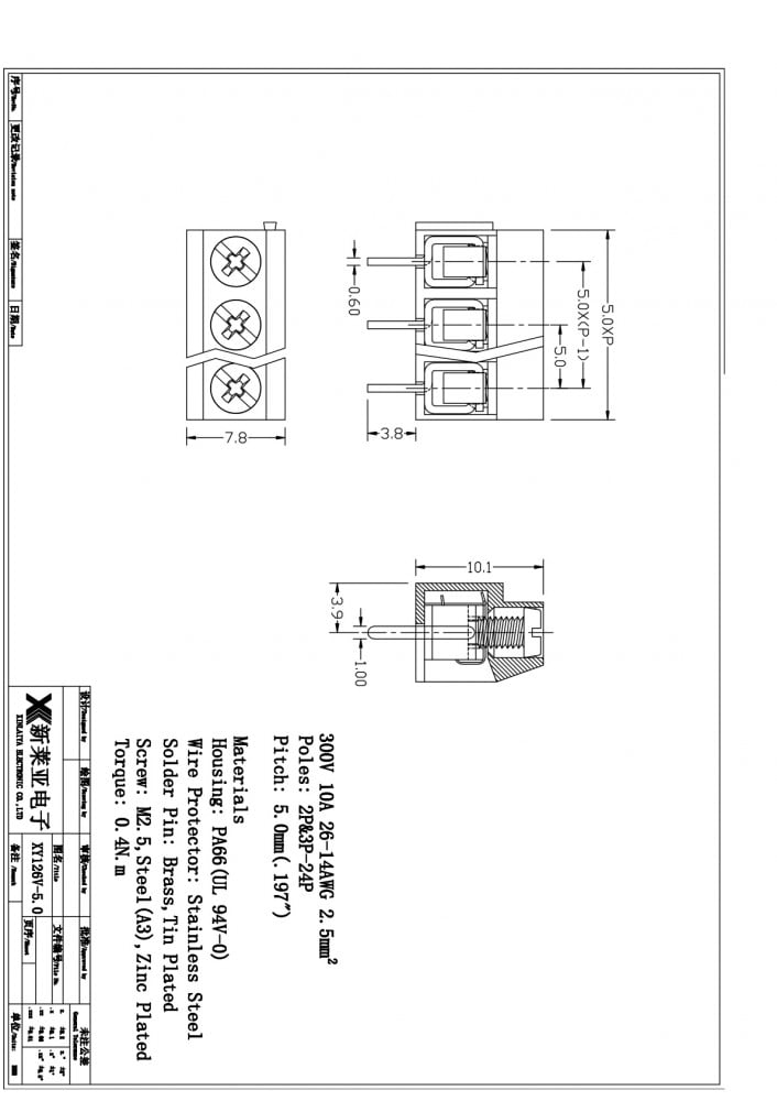 XY126V-5.0 product documentation page 1