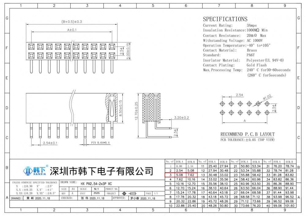 HX PM2.54-2x3P WC manufacturer drawing preview