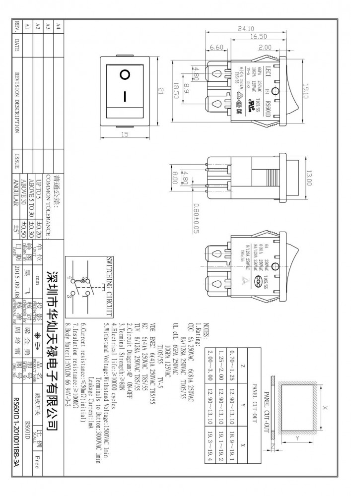 HCTL RS601D technical drawing page 1
