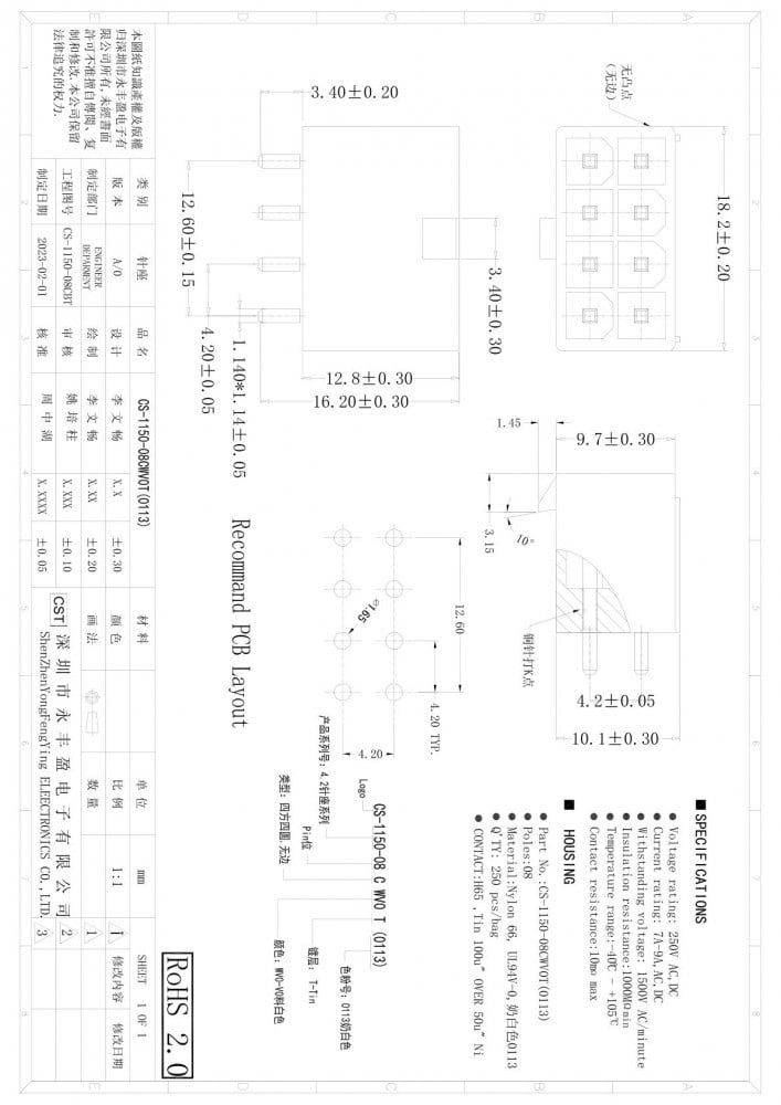 CST CS-1150-08CWV0T(0113) engineering drawing