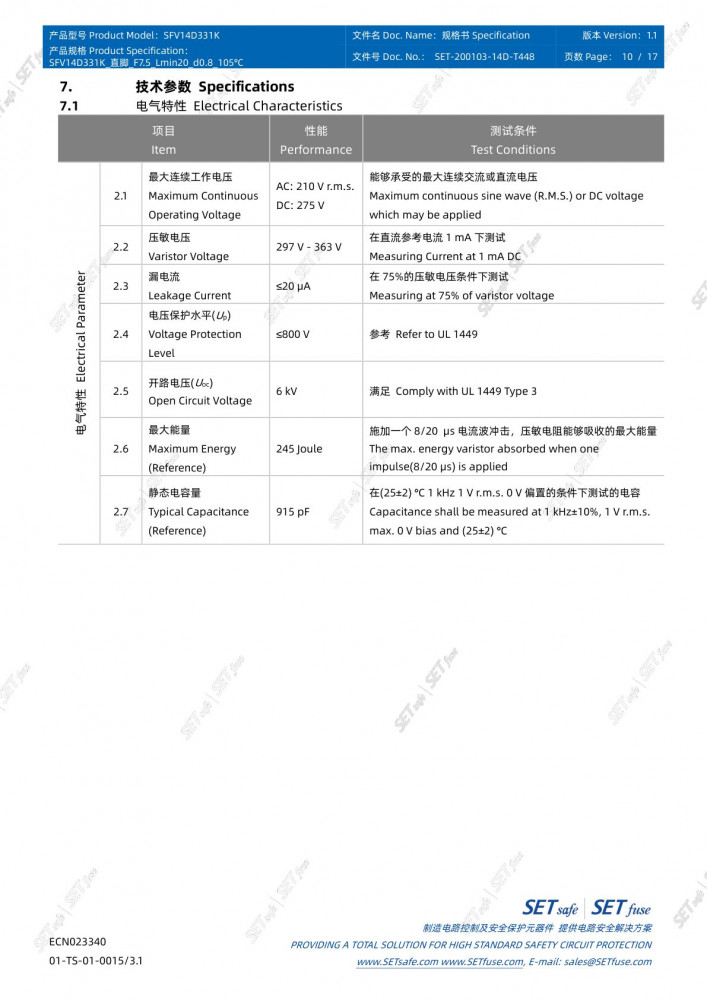 SFV14D331K datasheet page 10