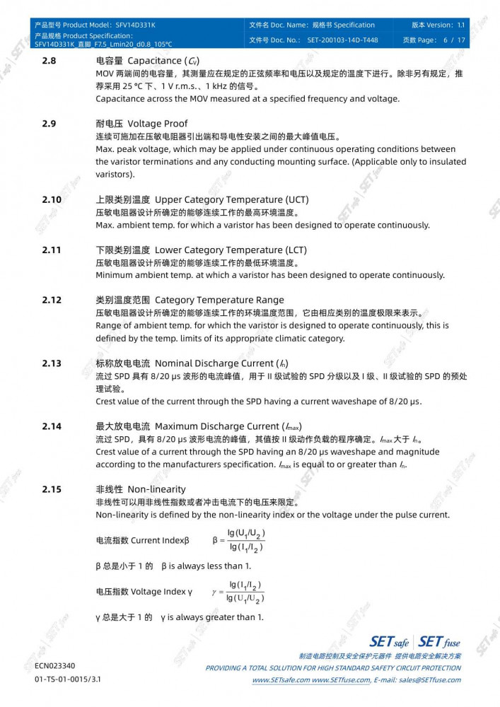 SFV14D331K datasheet page 6