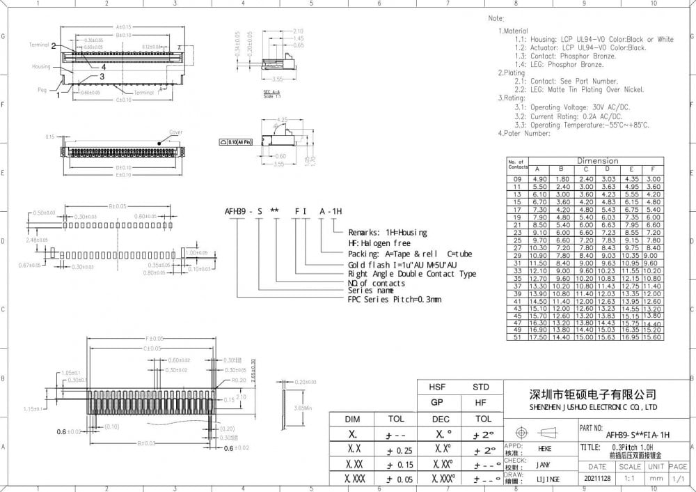 AFH39-S41FIA-1H document page 1