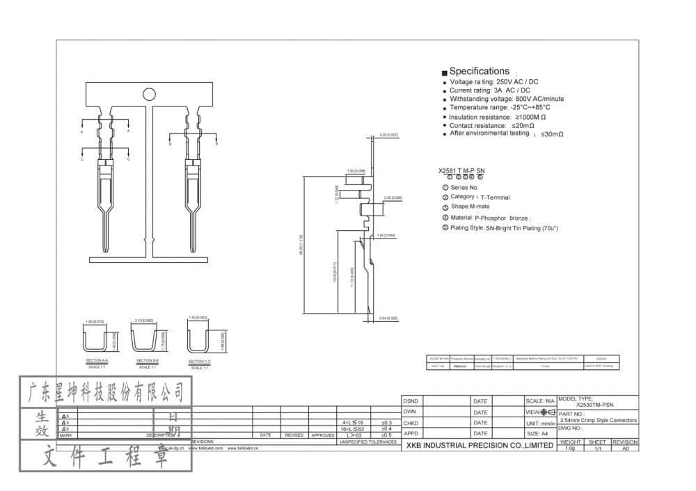 X2530TM-PSN technical drawing and specification sheet