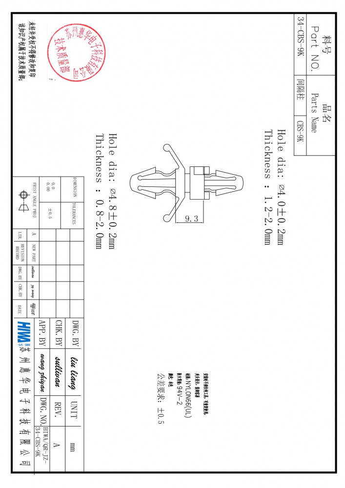 HIWA CBS-9K technical drawing