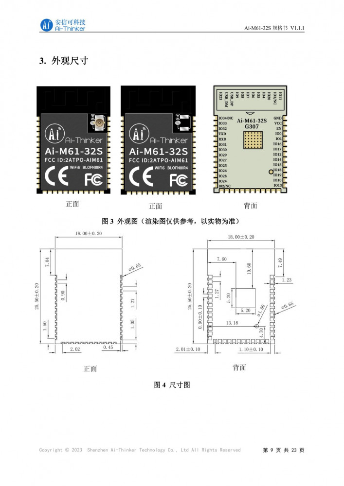 Ai-M61-32S datasheet page 9