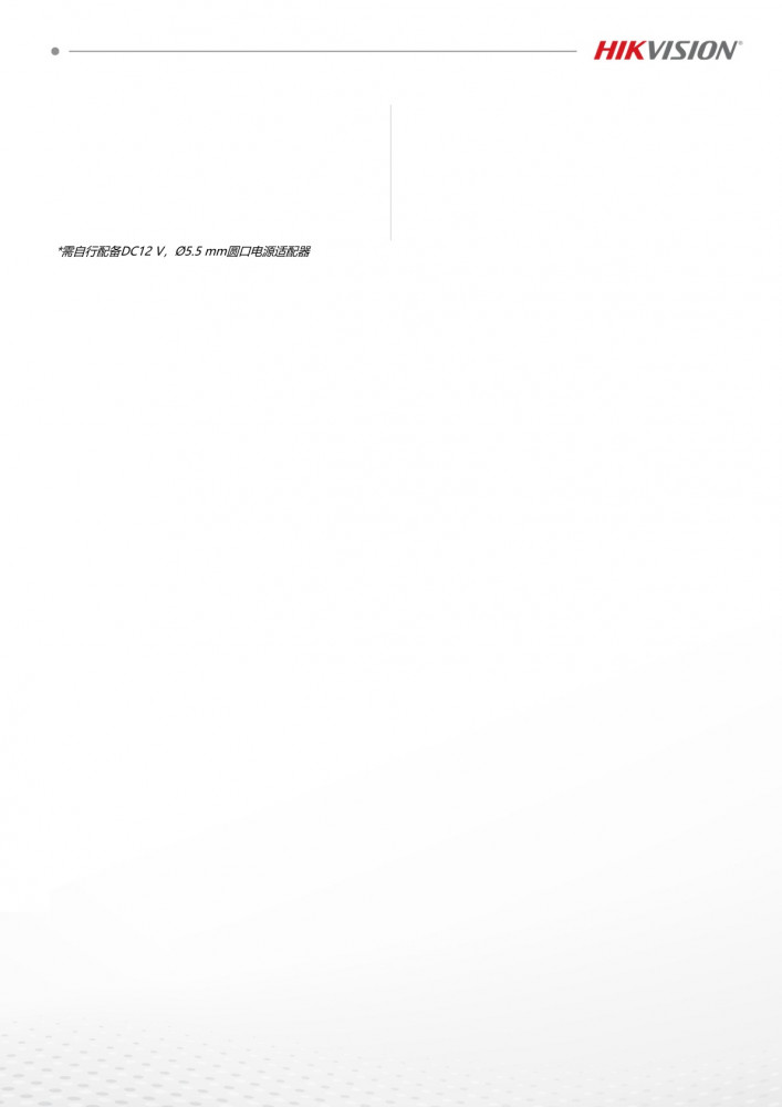 DS-2CD3366DWDV3-I technical document page 6
