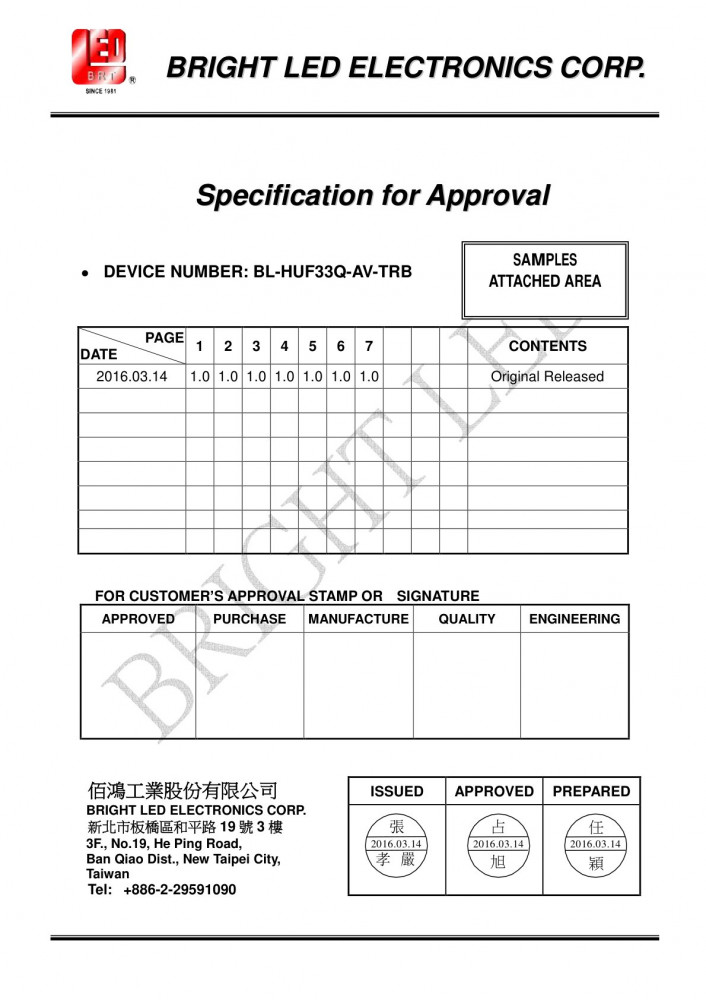 BL-HUF33Q-AV-TRB datasheet page 1