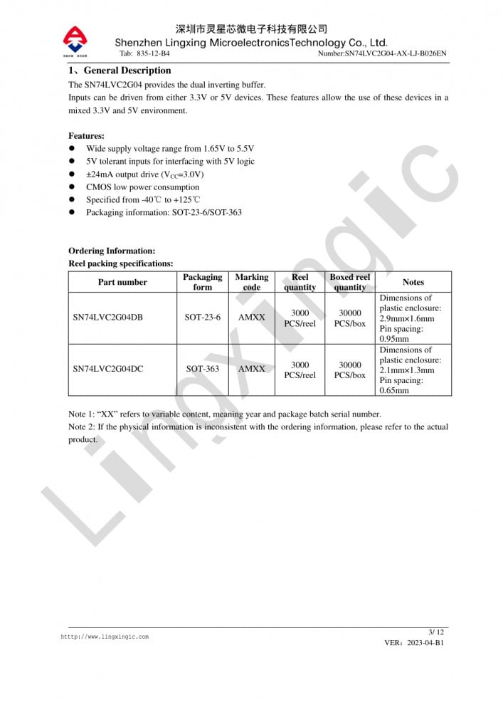 SN74LVC2G04 datasheet page 3
