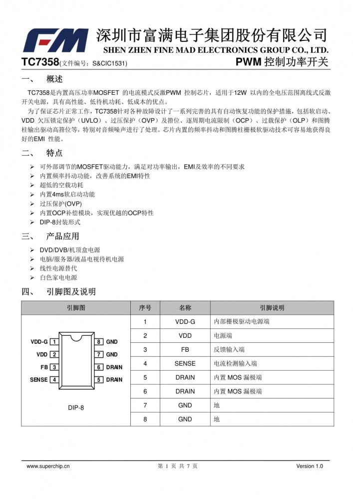 TC7358 datasheet page 1