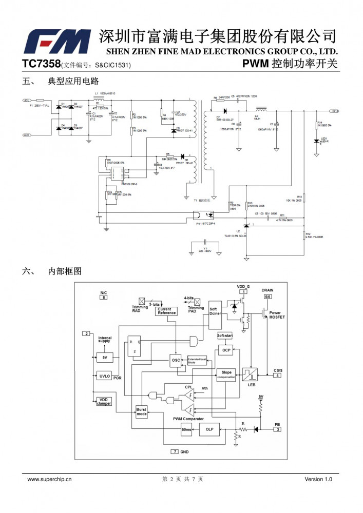 TC7358 datasheet page 2