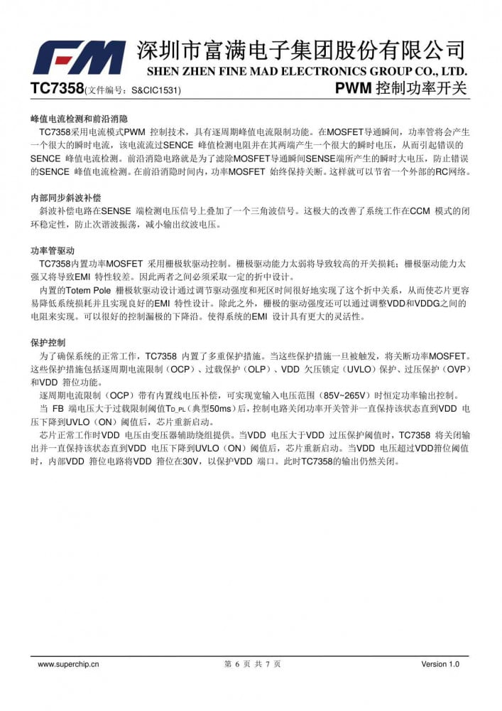 TC7358 datasheet page 6