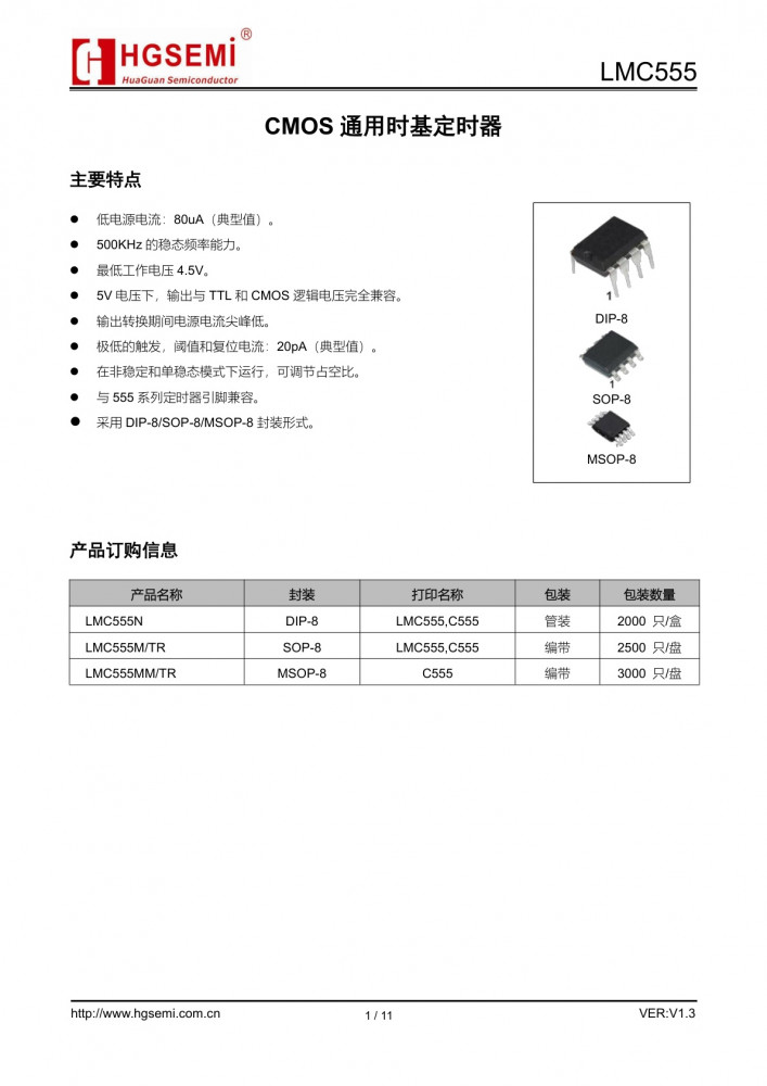 LMC555M/TR datasheet page 1