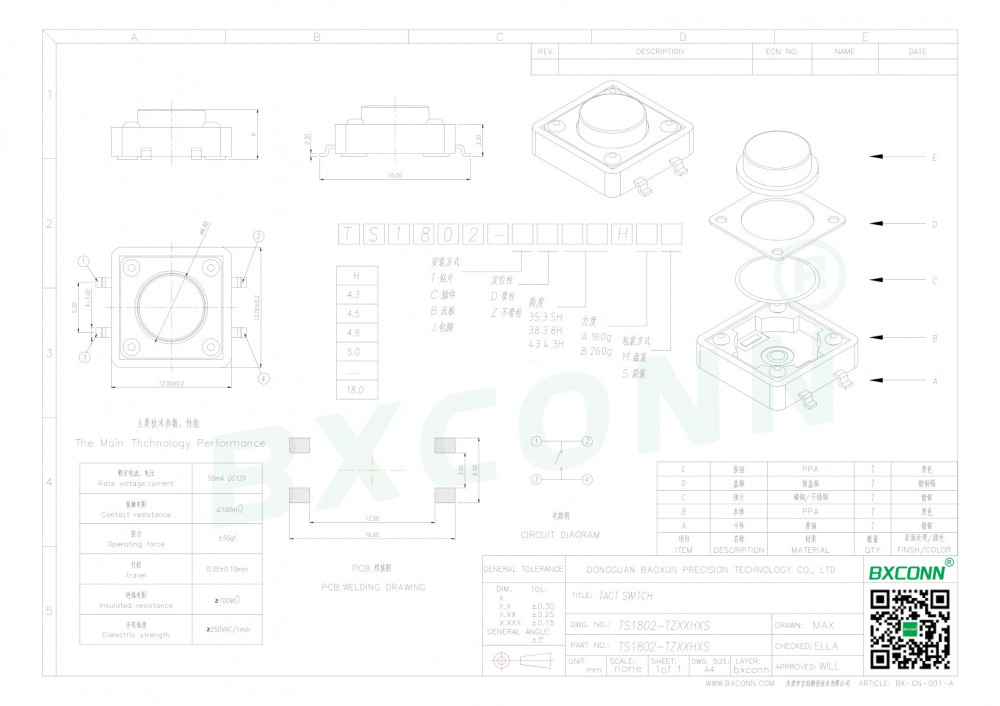 TS1802-TZ65HBS technical document page