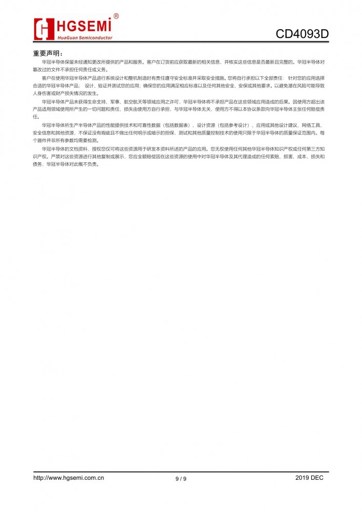 CD4093DMT/TR datasheet page 9