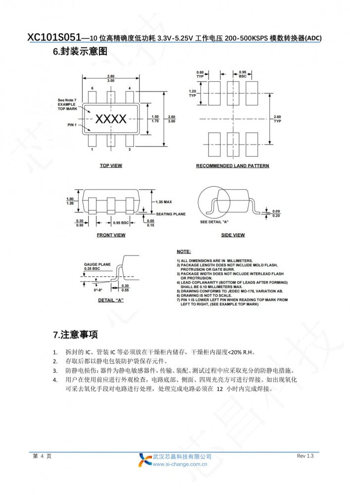 XC101S051 datasheet page 4