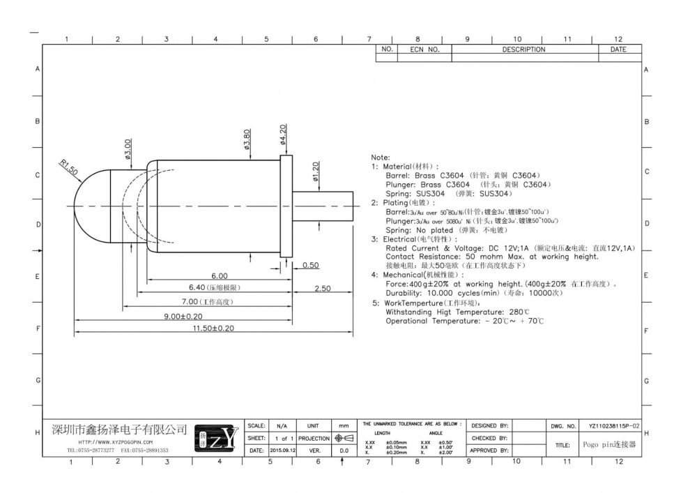 YZ110238115P-02 product drawing page 3
