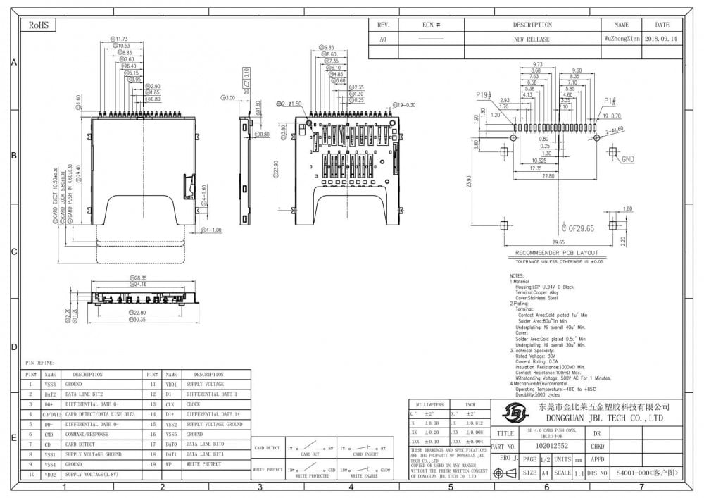 JBL-102012552 drawing page 1