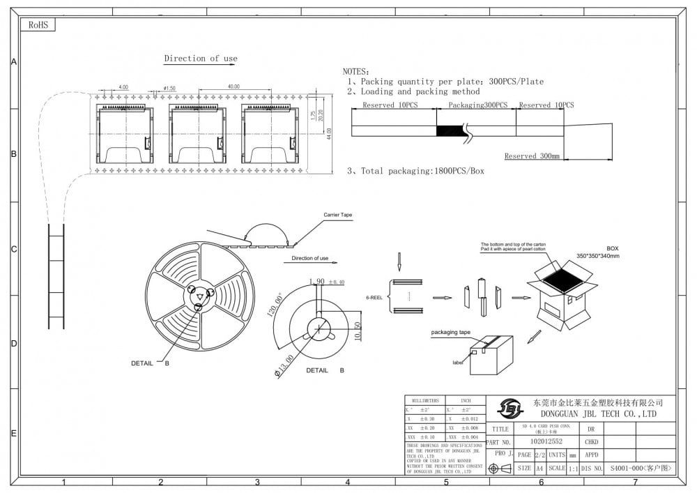 JBL-102012552 drawing page 2