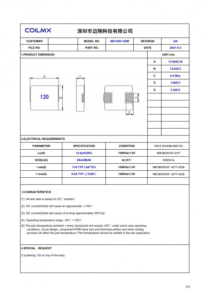 MS1360-120M specification page 3