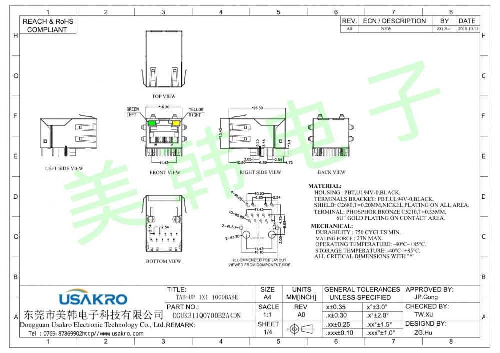DGUK311Q070DB2A4DN technical drawing sheet 1