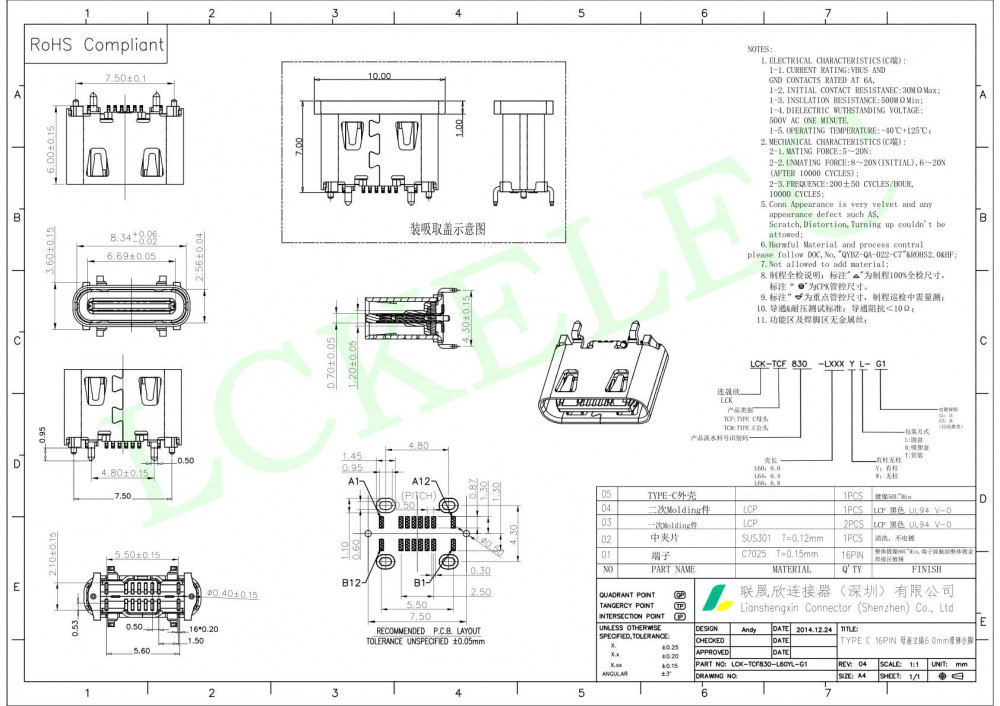 LCK-TCF830-L68YL-G1 technical drawing page 1