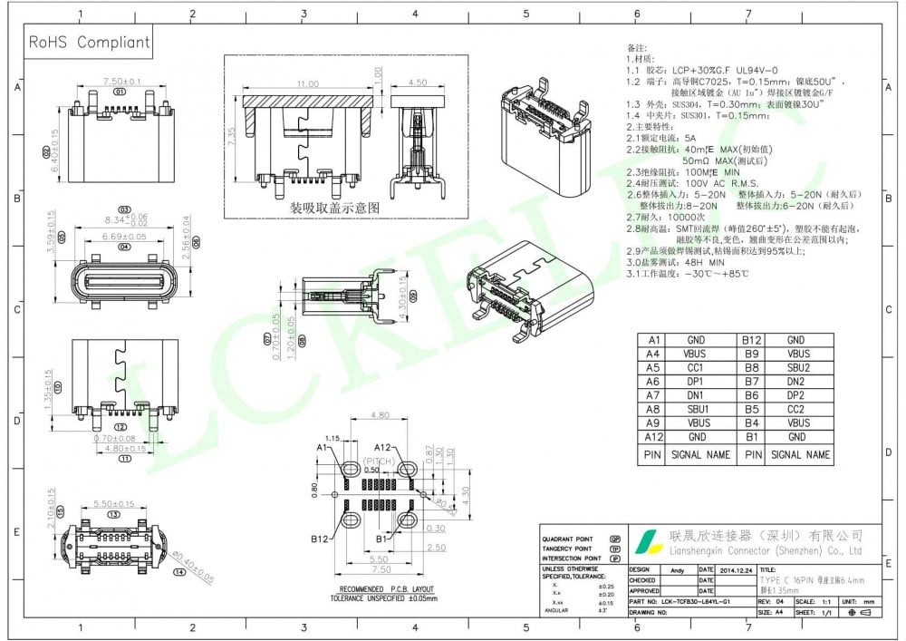 LCK-TCF830-L68YL-G1 technical drawing page 2