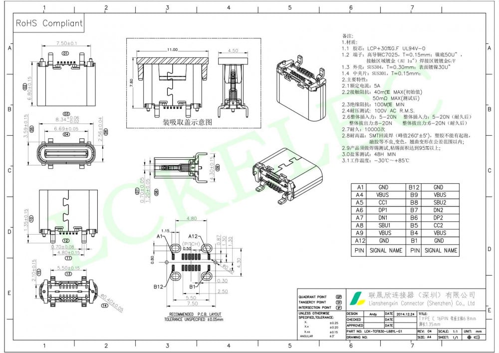 LCK-TCF830-L68YL-G1 technical drawing page 3