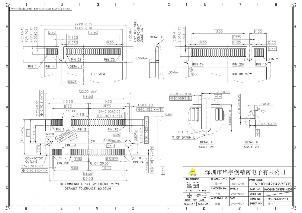 HYCW01B-05NGFF-420B technical drawing page 3