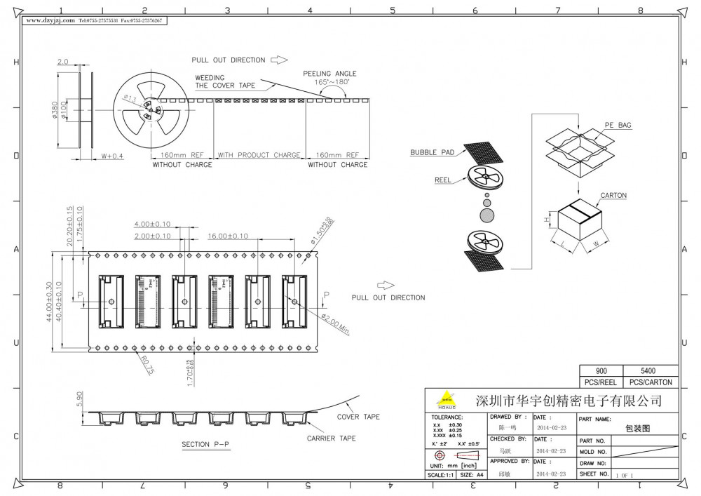 HYCW01B-05NGFF-420B technical drawing page 4