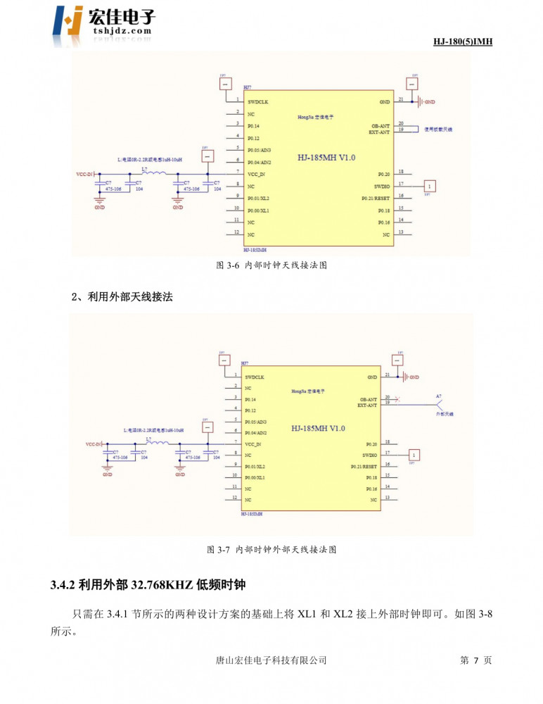 HJ-185IMH datasheet page 9