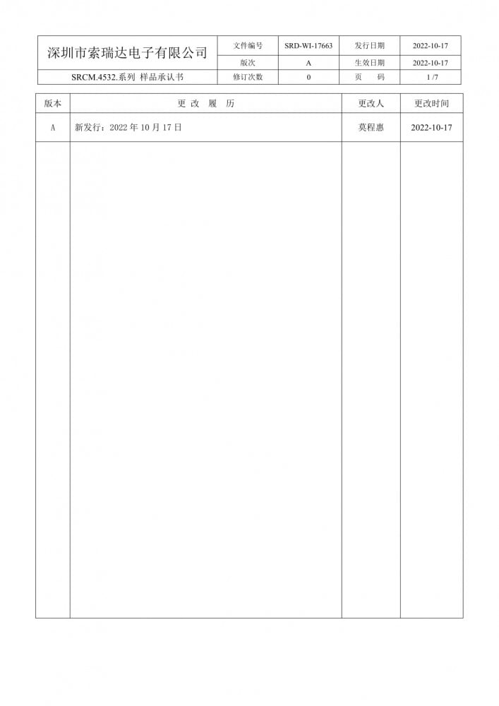 SOREDE SRCM.4532 series approval document page 2