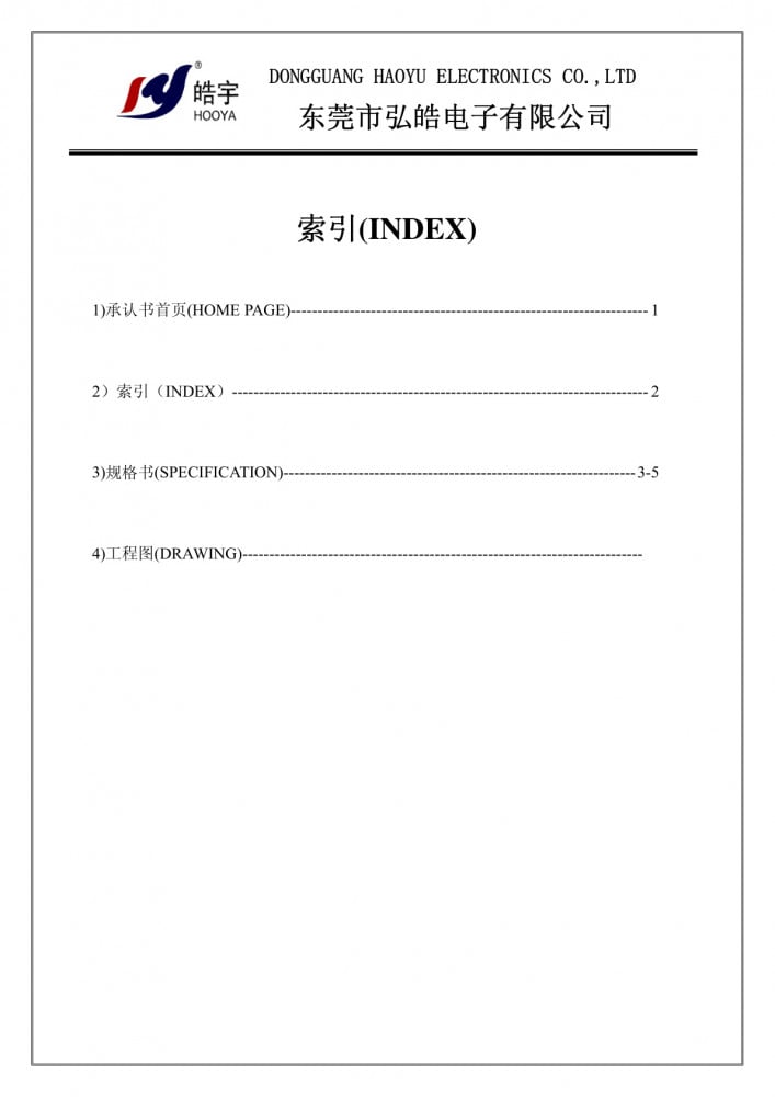 HOOYA DC-511B-2.0 document page 2