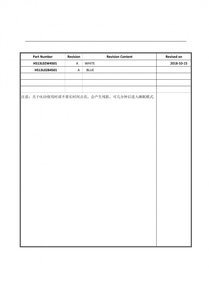 HS13L02B4S01 datasheet page 2