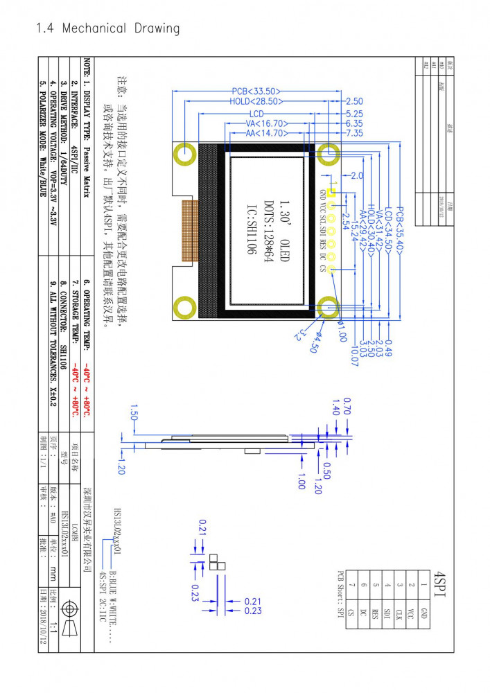 HS13L02B4S01 datasheet page 6