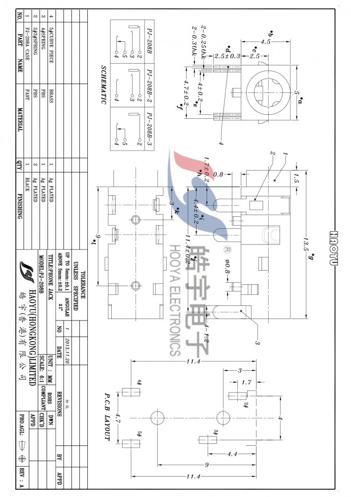 HOOYA PJ-208B phone jack technical drawing
