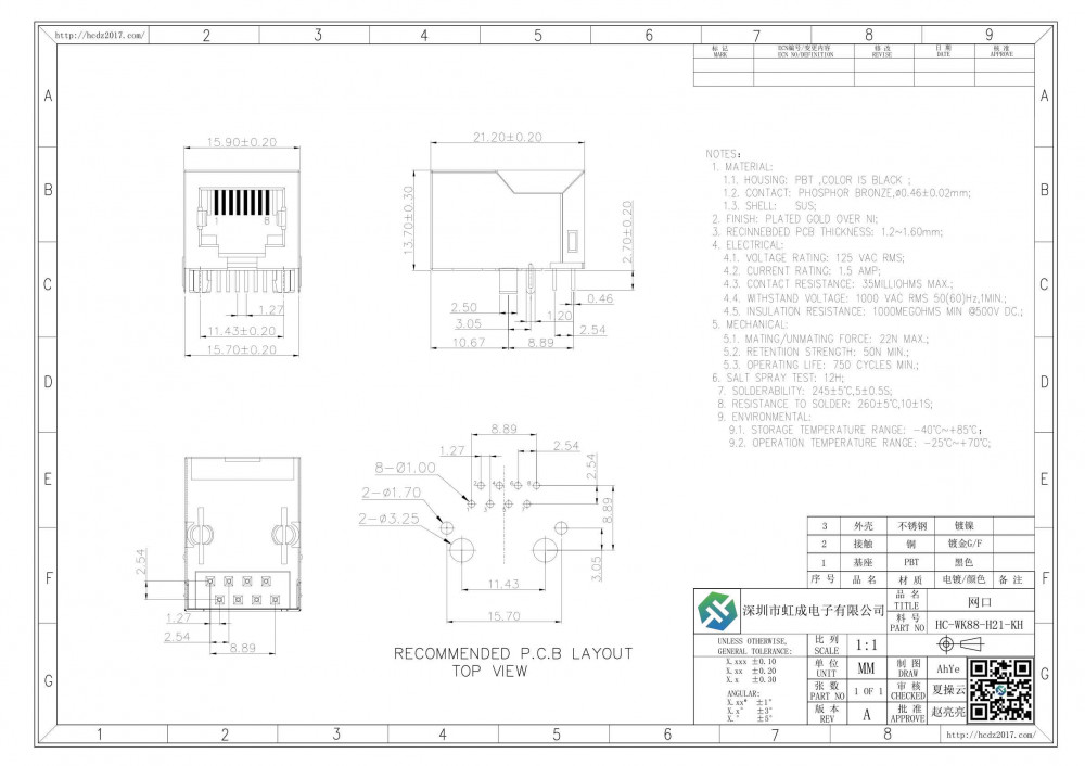 HC-WK88-H21-KH technical drawing