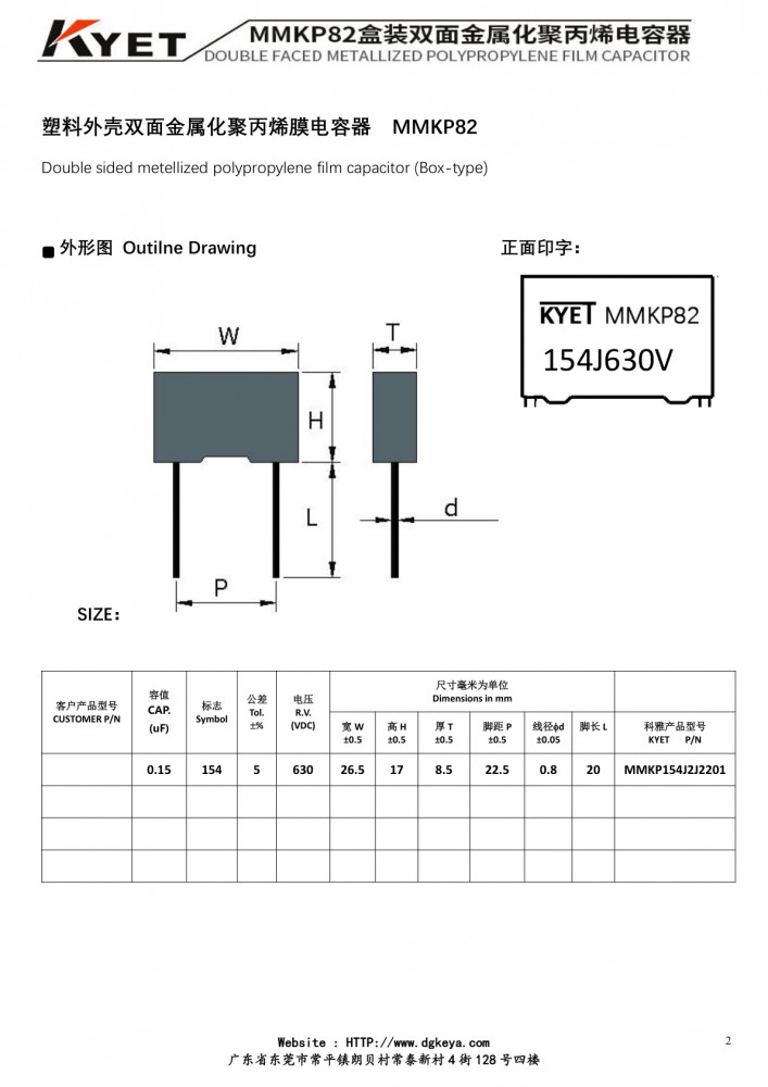 KYET MMKP82 specification page 2