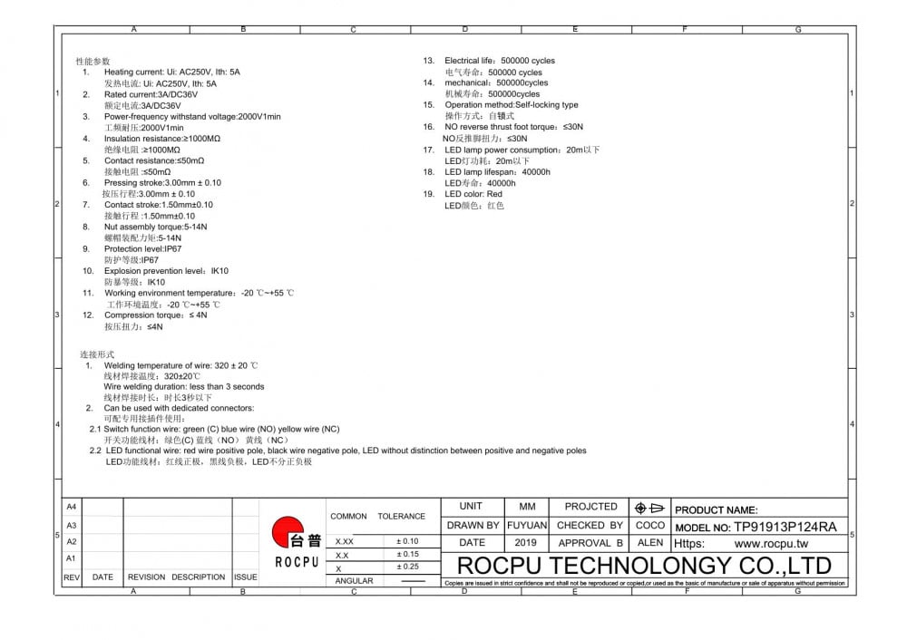 TP91913P124RA technical drawing page 2