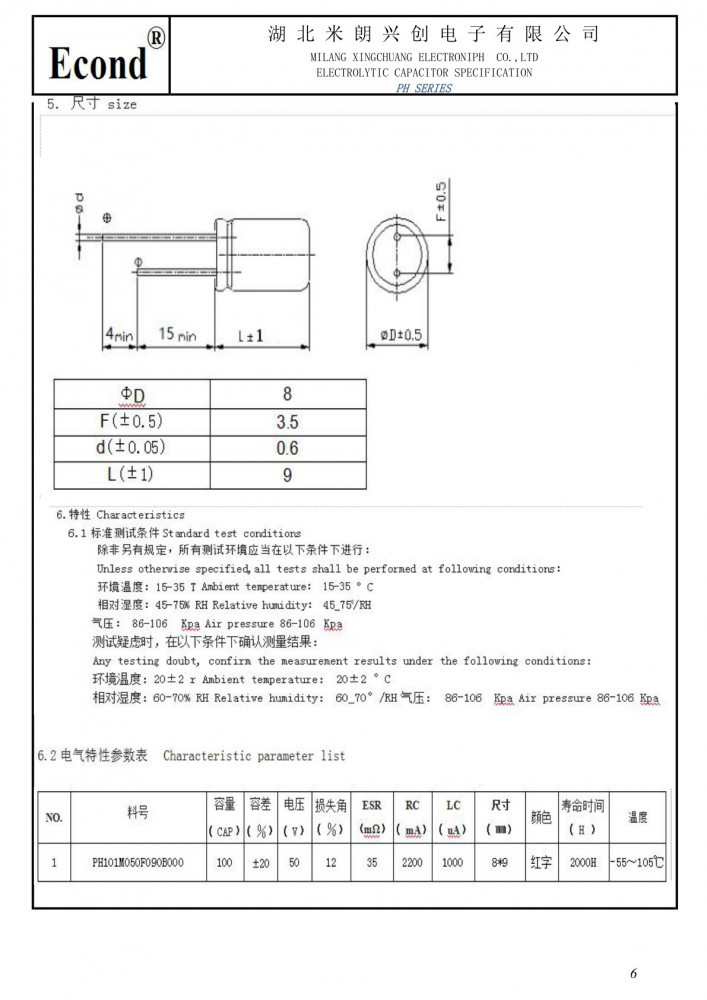 Econd approval sheet page 3