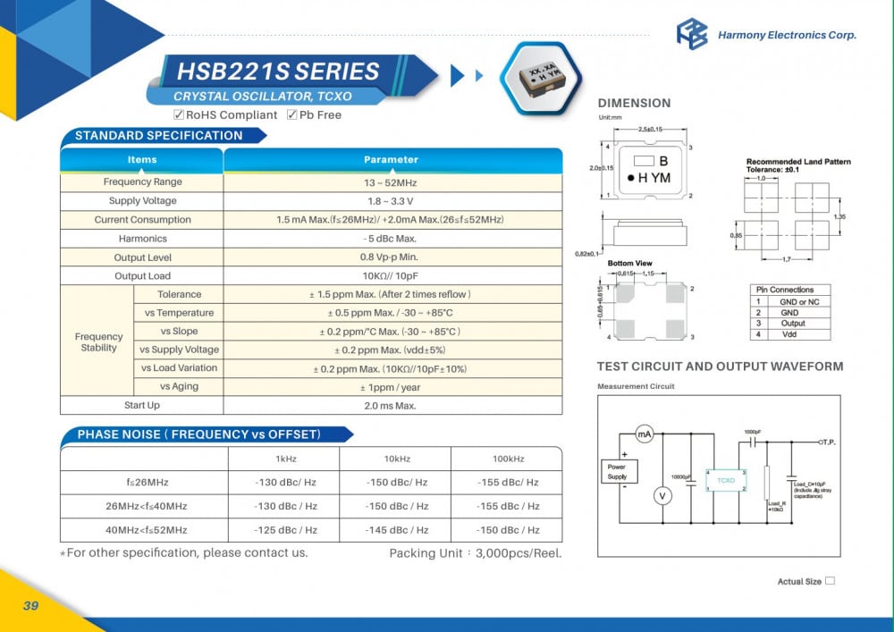 HELE HSB221S series technical document preview